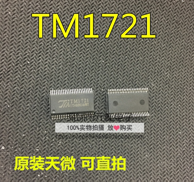 全系列电子元器件一站式配单