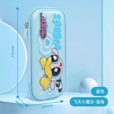 9-725文具套装（以实物展示为准）飞天小女警EVA笔盒ins风高颜值