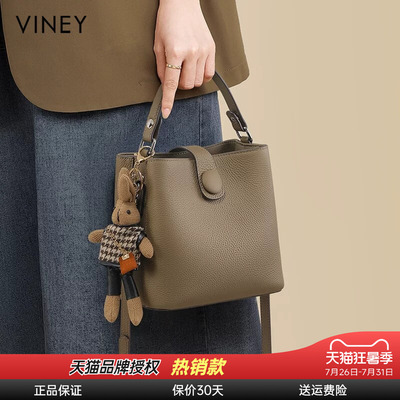 viney通勤真皮手提水桶包斜挎包