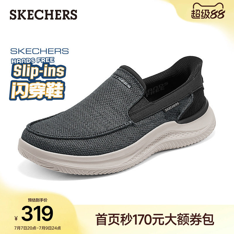 斯凯奇闪穿鞋|夏季流行时尚男鞋一脚蹬低帮休闲鞋软底底健步鞋