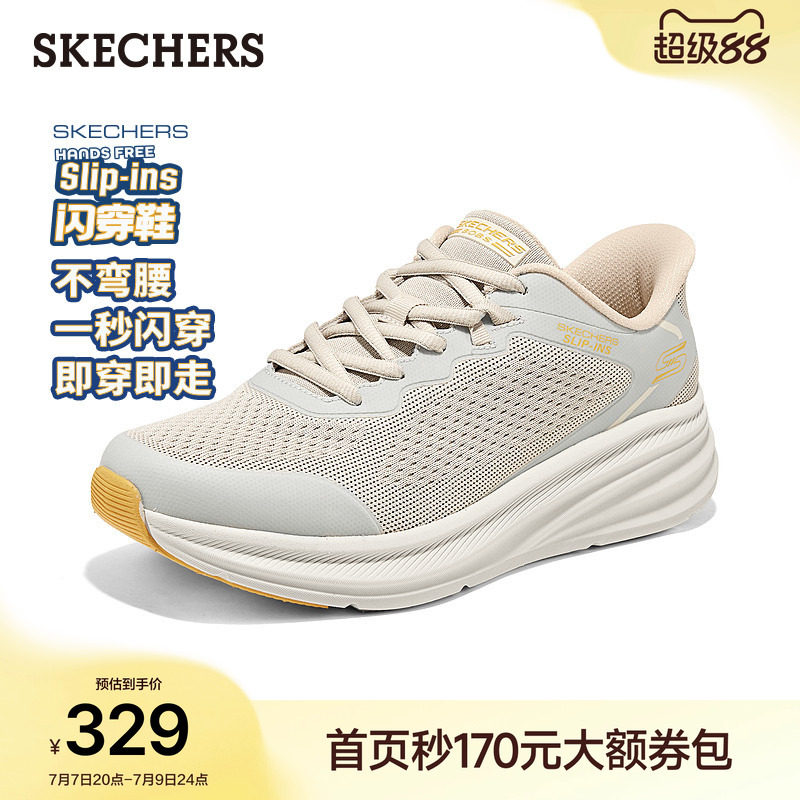 斯凯奇闪穿鞋一脚蹬休闲运动鞋流行夏季时尚男鞋厚底增高健步鞋