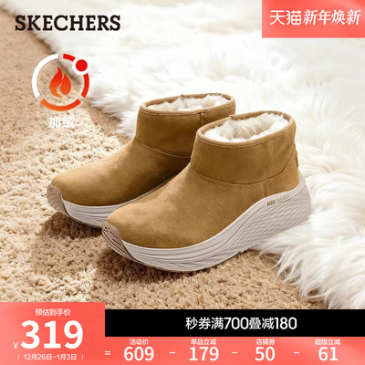 斯凯奇女款秋冬加绒保暖雪地靴