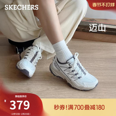 斯凯奇男款迈山休闲工装老爹鞋