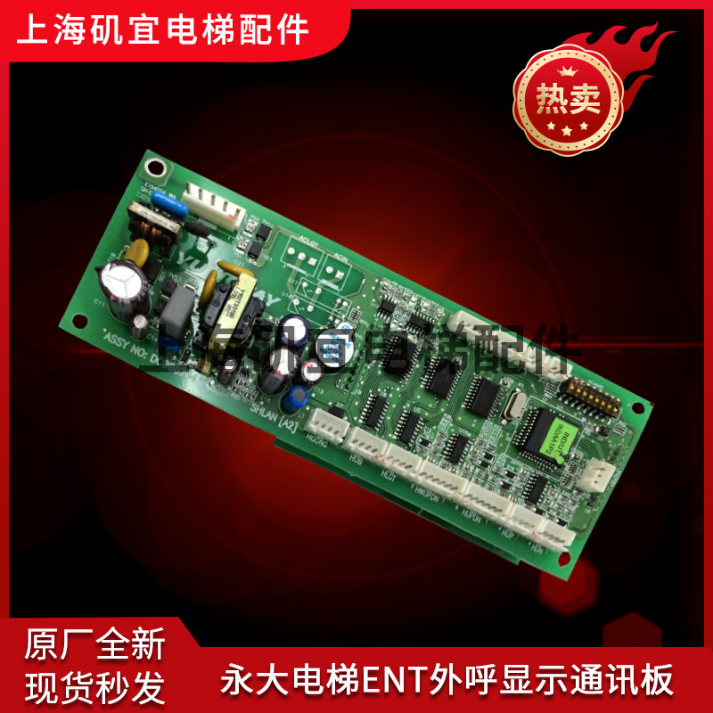 永大电梯外呼黑屏,蒂森电梯外呼板黑屏,电梯外呼(第11页)_大山谷图库