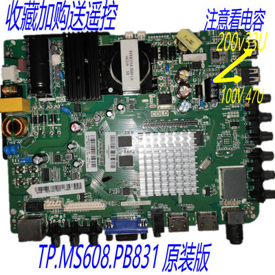tp.ms608.pb831f40pb5000a主板