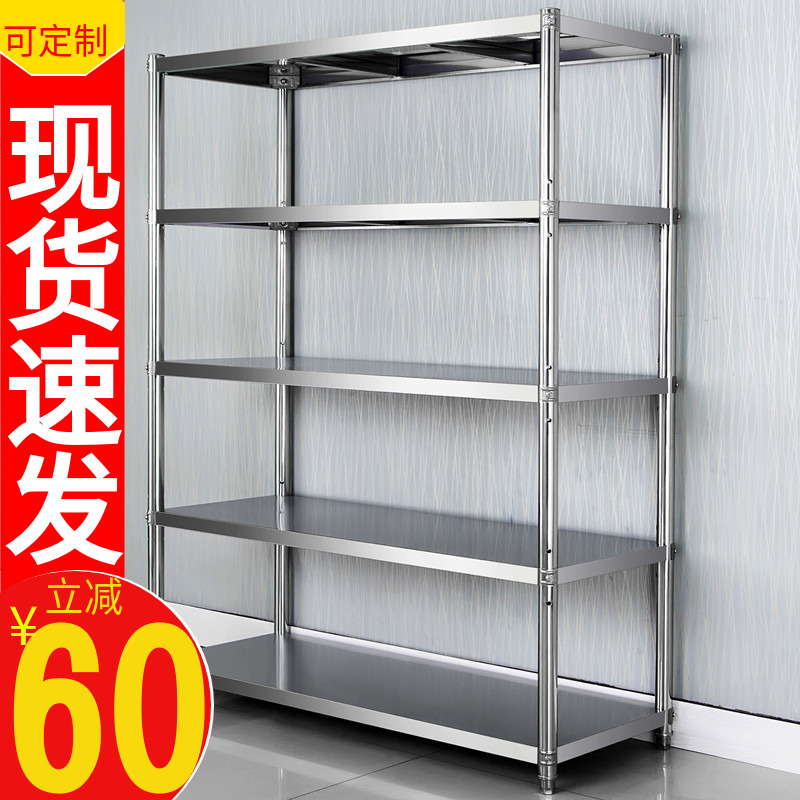 不锈钢厨房置物架落地多层五层柜锅架子微波炉储物收纳架家用货架_虎窝淘