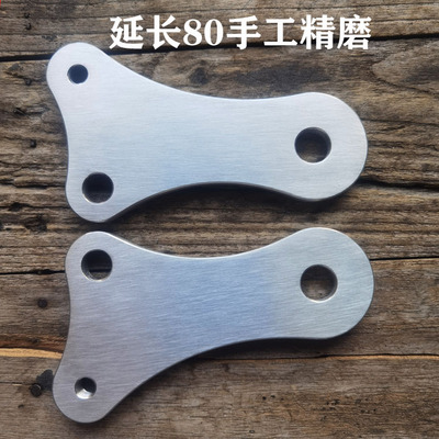 小牛N系列平叉延长后移加宽板