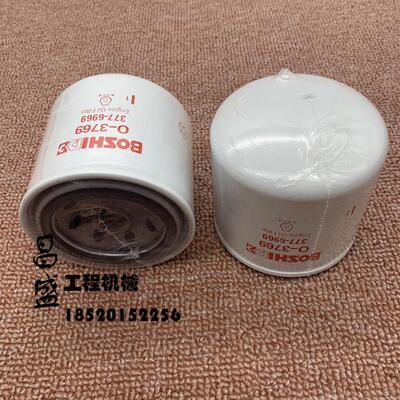 卡特挖掘机CAT303.5E/E2 304.5/305 306 307E机滤机油滤芯滤清格