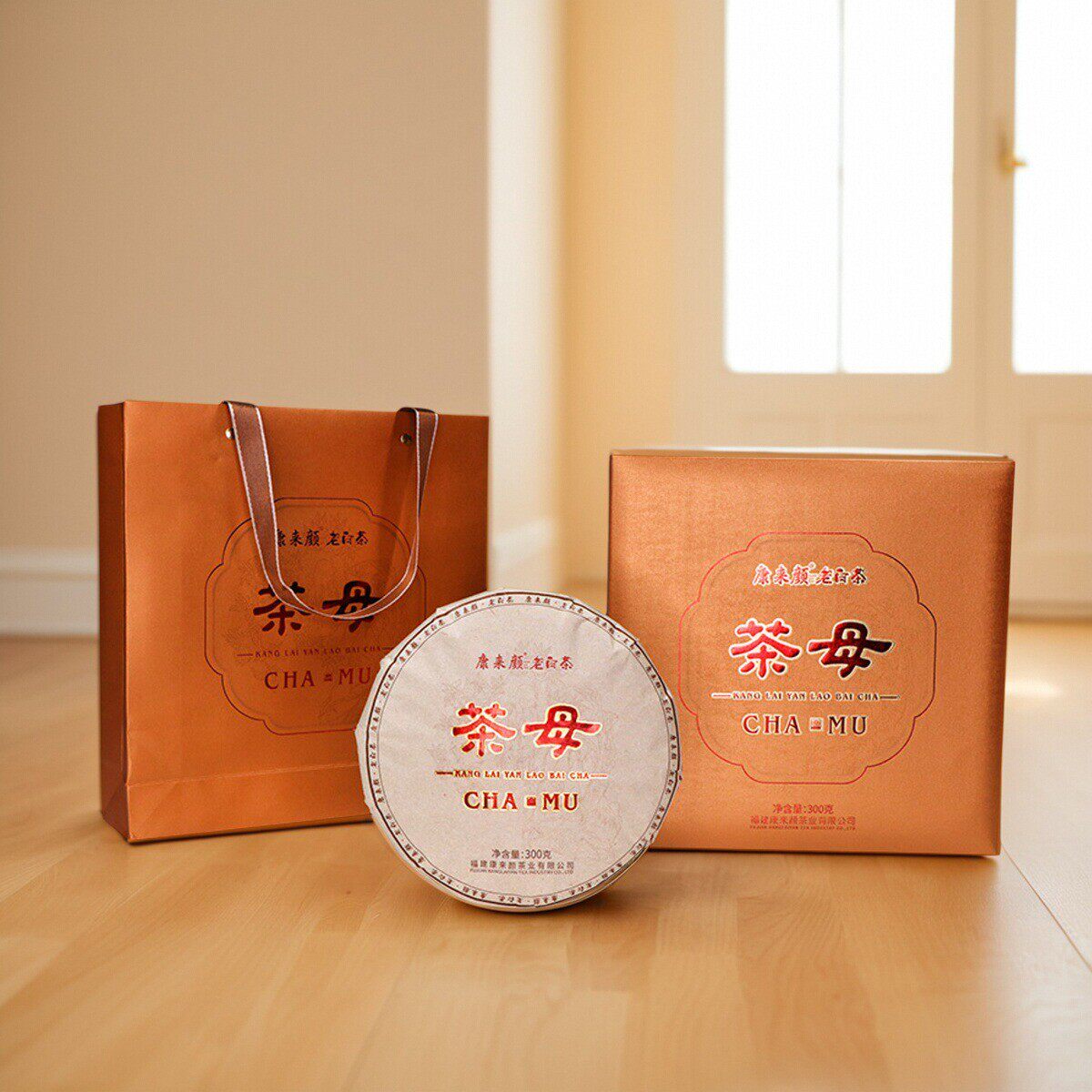 「茶母」康来颜2007年福鼎白茶白牡丹老白茶饼春季陈香茶叶300g