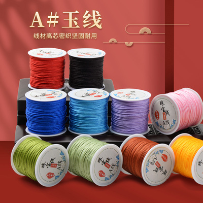 diy饰品台湾加密吊坠珠宝线手链