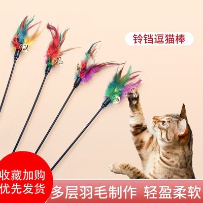 猫玩具逗猫棒自嗨解闷耐咬长杆带铃铛消耗体力用品钢丝宠物用品玩