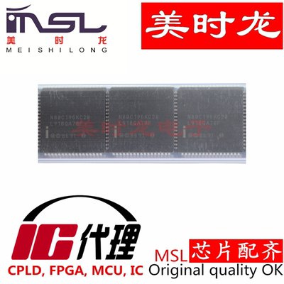美时龙N80C196KC20原装芯片