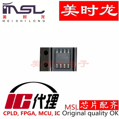LP2996MR美时龙FPGA芯片配齐