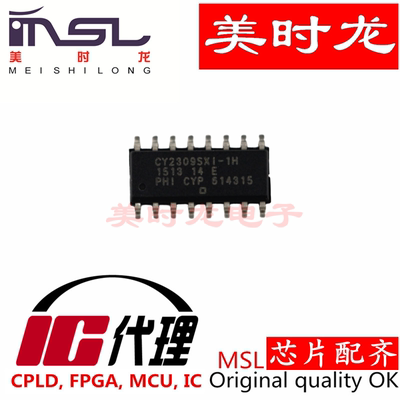 CY2309SXI-1HT美时龙芯片配齐