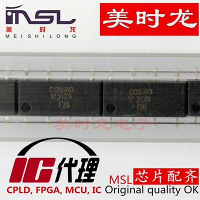 KAQW212S美时龙FPGA芯片配齐
