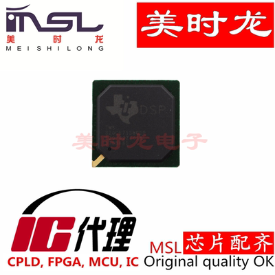 TMS320C6713GDP美时龙芯片配齐