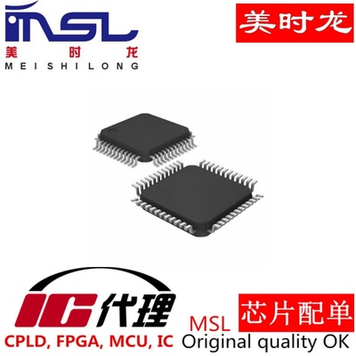 TMS320F28027PTS美时龙芯片配齐