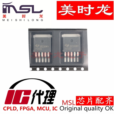 TPS75533KTTR美时龙芯片配齐