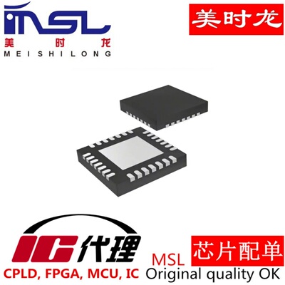 STM32F042G6U6美时龙芯片配齐