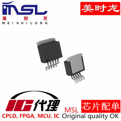 LM2576WU美时龙FPGA芯片配齐