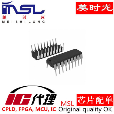 DS12887A美时龙FPGA芯片配齐