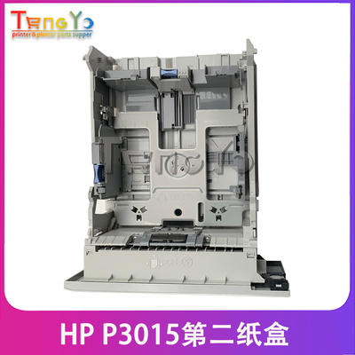 原装很新 惠普 HP P3015 P3015DN 纸盒 第二纸盒 下纸盒 放纸抽屉