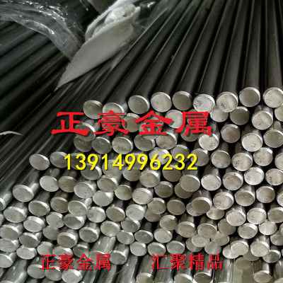 现货10S20钢板10SPB20易削钢圆棒 方棒六角棒 磨光棒车床棒9SMN36