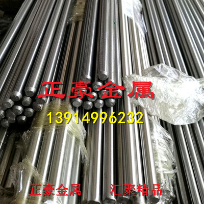 现货供应9SMnPb36易切削结构钢