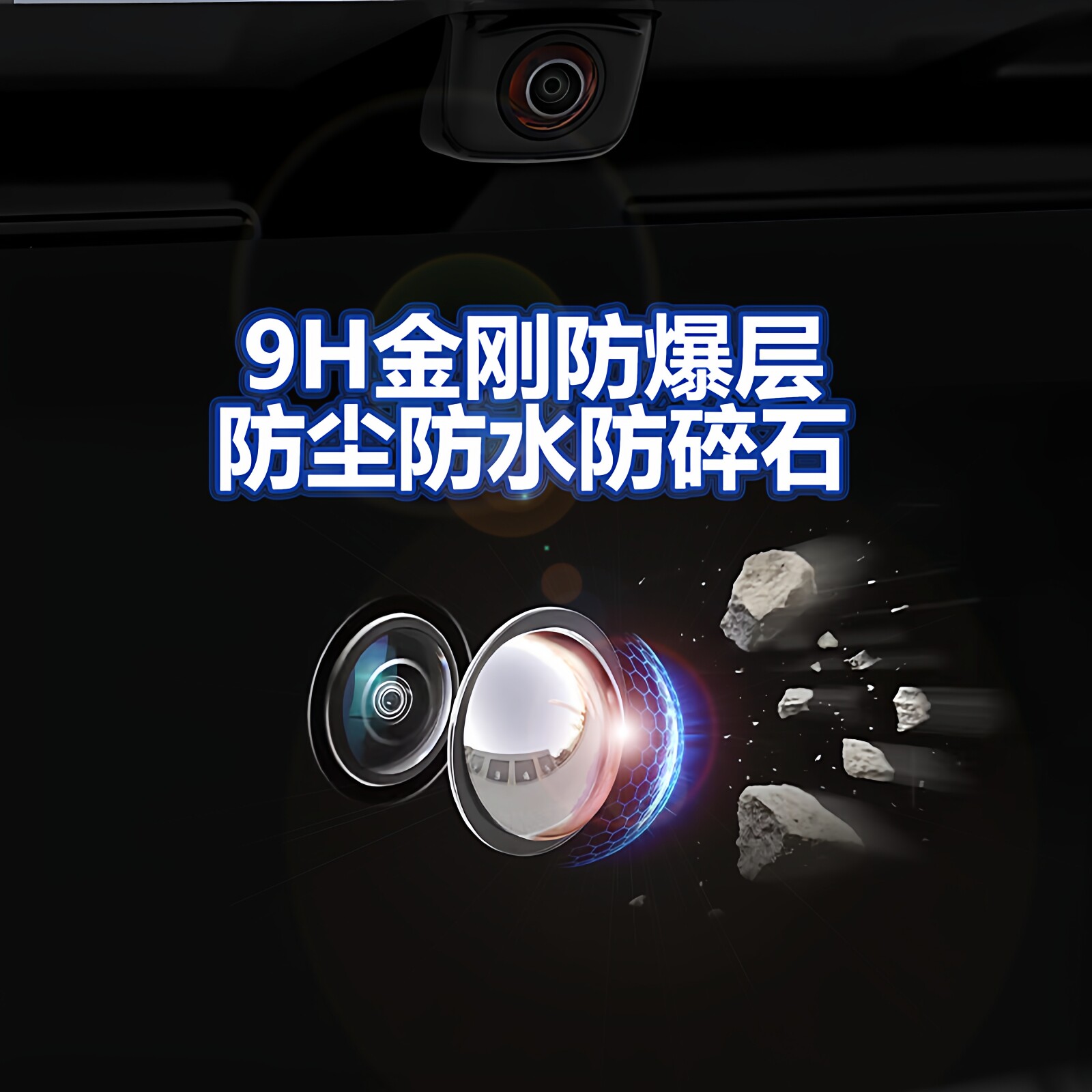 适用长安逸动UNIVZ CS75PLUS摄像头保护盖360全景镜头高清防护罩