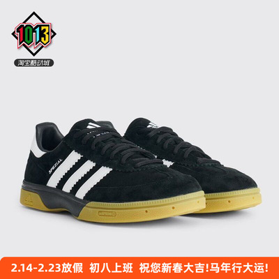 阿迪达斯男鞋经典黑白撞色休闲鞋