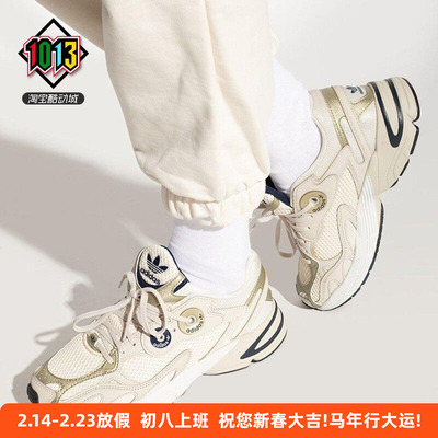 阿迪达斯女款经典复古休闲运动鞋