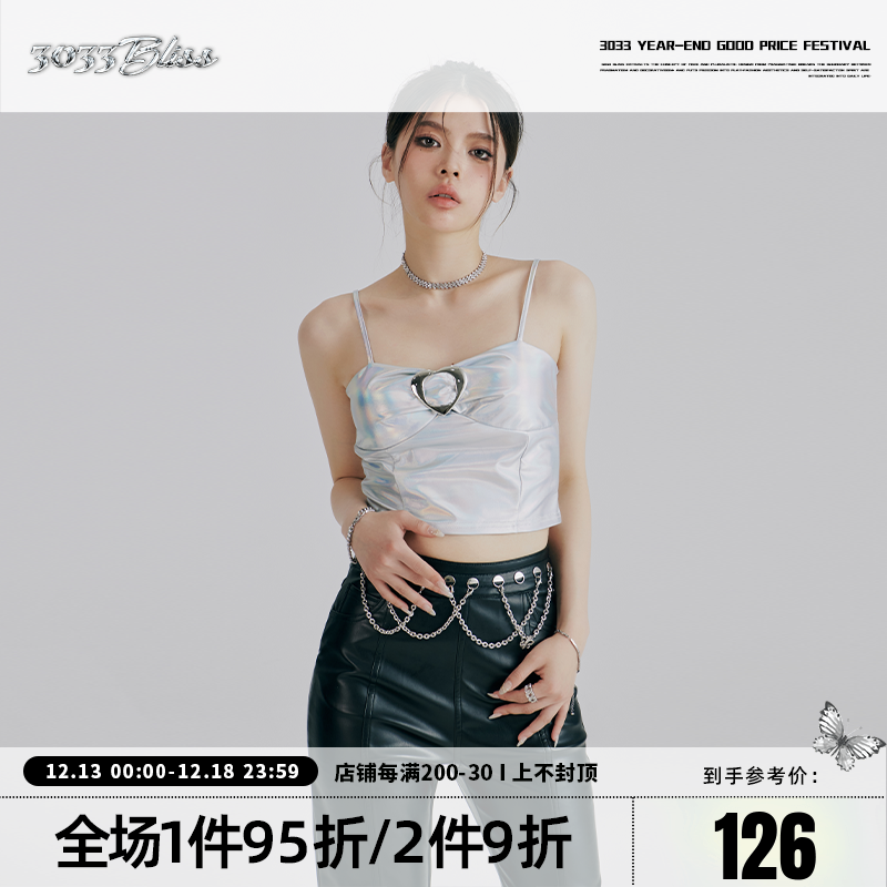 3033 BLISS 23/SS复古辣妹风爱心扣金属镭射性感露脐吊带背心女_虎窝淘