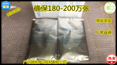 柯美美能达DI850 DV910 BZ920 BH1050 950 1200铁粉载体原装分装