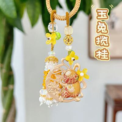【玉兔揽桂】新中式中秋桂花玉兔流苏节日礼物 箱包配件 20112