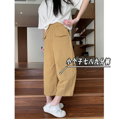 小矮个子穿搭七分哈伦萝卜裤女夏季薄款水洗棉休闲八分阔腿裤xxs8