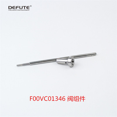 F00VC01346 阀组件 0445110253 0445110254 0445110257 025