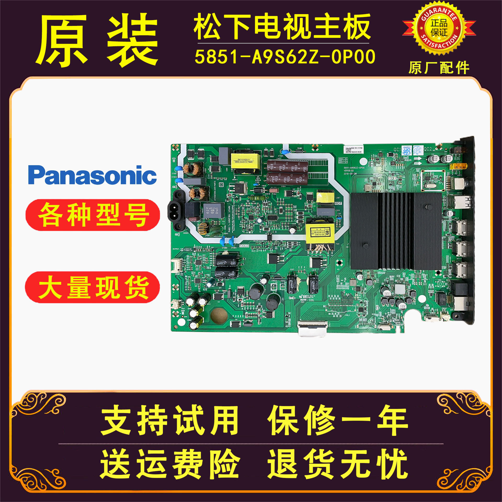 贴插ELM7650LN25B2C-S ELM7649LN25B2C-S ELM7649LC15B2C-S B_虎窝淘