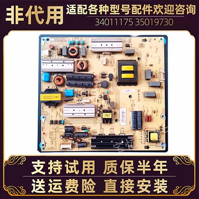 康佳液晶电视电源板LED50/55X1800A/M1600B/X1200AF电路板线路板