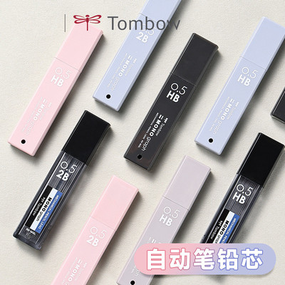 Tombow蜻蜓铅芯不易断