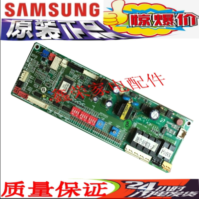 三星空调 DB93-04907A-LF 电脑板DB41-00597A DB91-00628A 主板