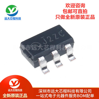 原装ME6217C33M5G SOT-23-5 3.3V800mA高PSRR低压差LDO线性稳压器
