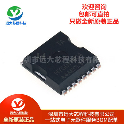 原装正品 HYG011N04LS1TA 320A/40V N沟道 MOSFET场效应管