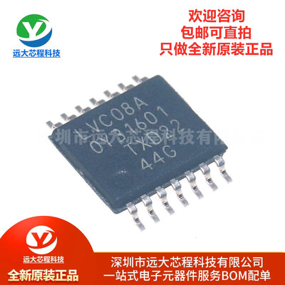 原装正品 74LVC08APW LVC08A TSSOP-14 四路2输入与门 逻辑IC