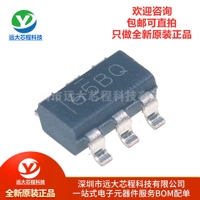 原装正品 SN6505BDBVR SOT-23-6 变压器驱动器芯片