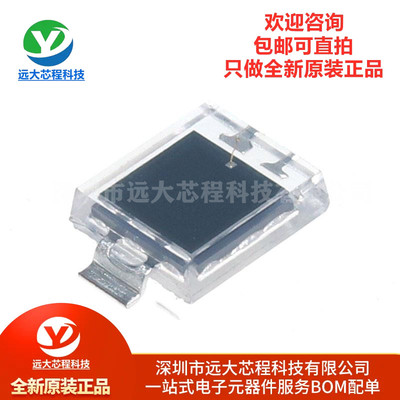 VBPW34S 硅PIN光电二极管 波长940nm 430-1100nm 贴片 半角±65°