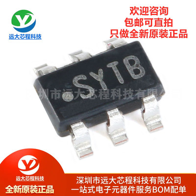 全新原装正品 LM2841XBMKX/NOPB SOT23-6 42V输入降压DC/DC稳压器