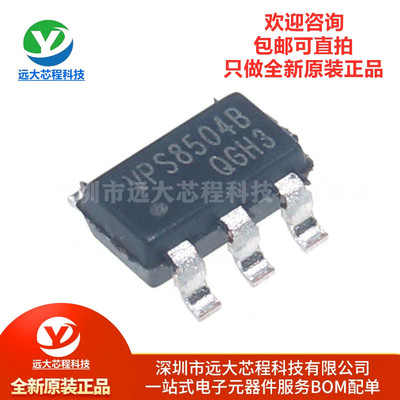 原装正品 VPS8504B SOT-23-6 输出3.3V-24V 功率1-3W 隔离电源