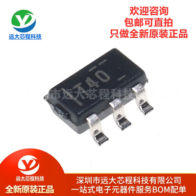 原装正品 TPS73233DBVR SOT-23-5 低压降稳压器(LDO)芯片