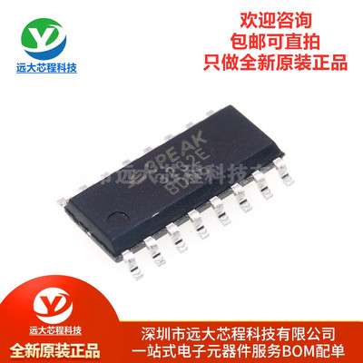 全新原装正品 TPT3232E-SO3R SOP-16 丝印3232E RS-232收发器芯片