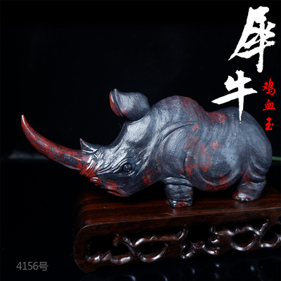 天然玉石鸡血玉犀牛摆件9825桂林玉雕刻心有灵犀家居电脑桌面装饰